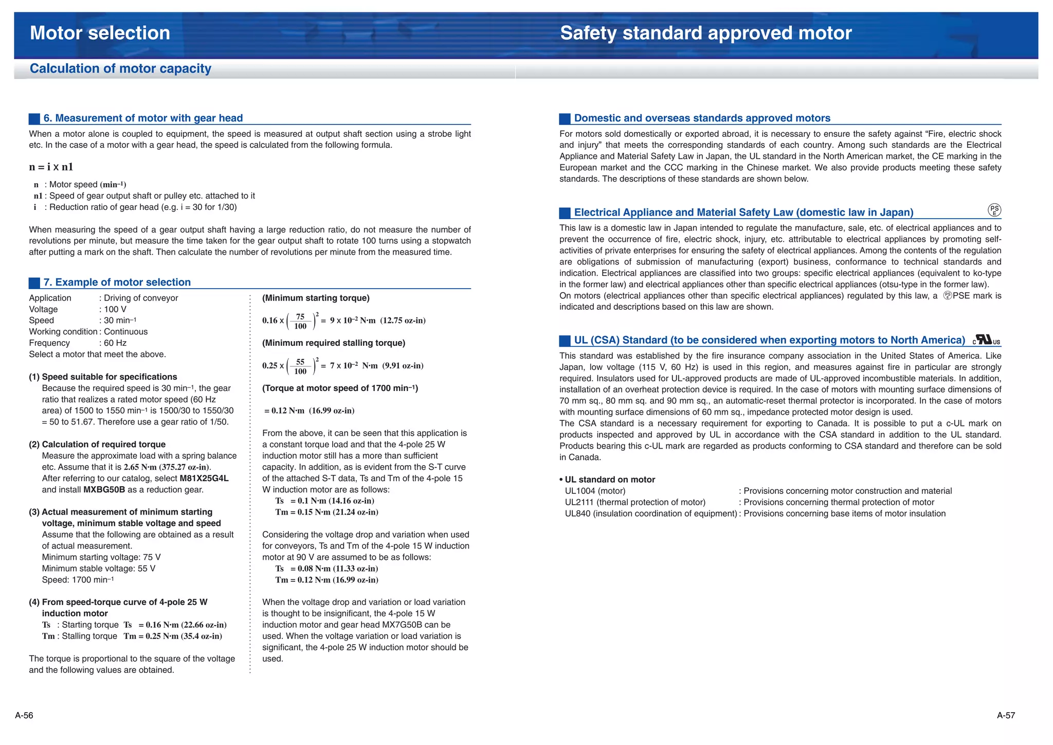 Motor selection | PDF