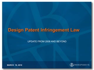 Design Patent Law Update | PPT