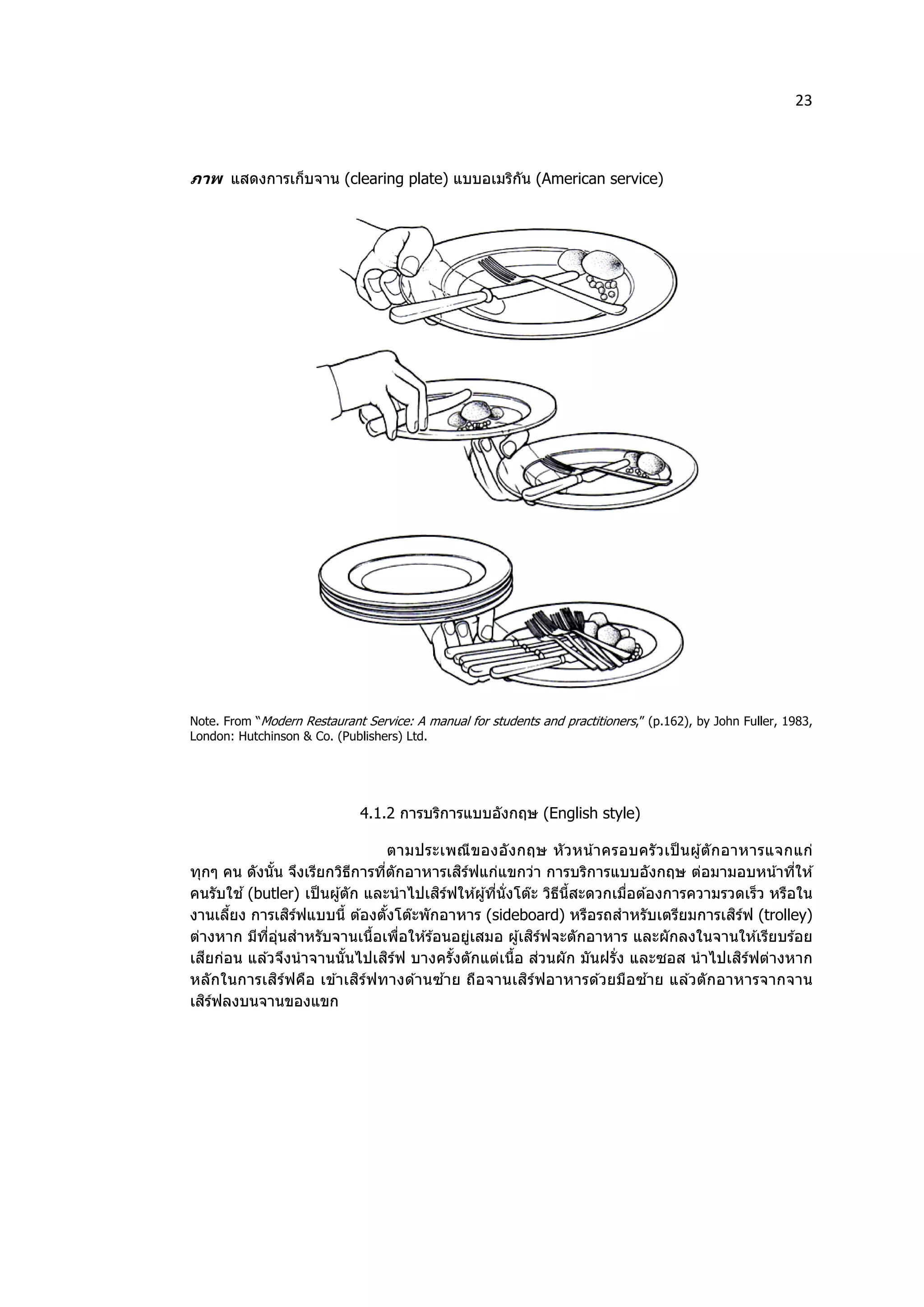 Mou food drinks | PDF