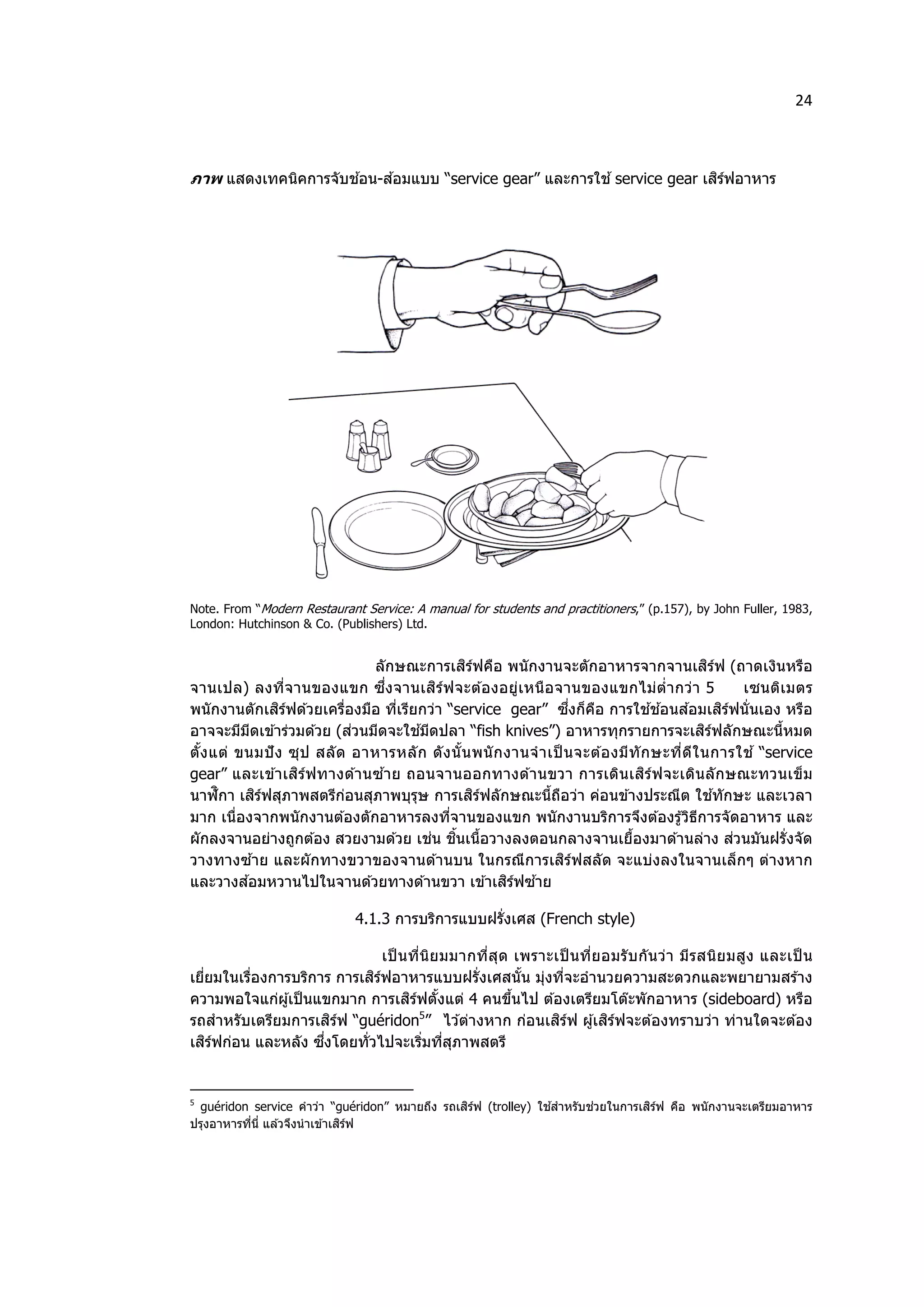 Mou food drinks | PDF