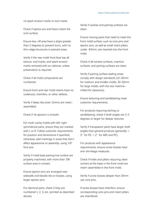 key points of mold manufacturing standards | PDF | Free Download