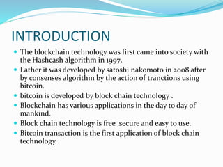 Block chain technology | PPTX