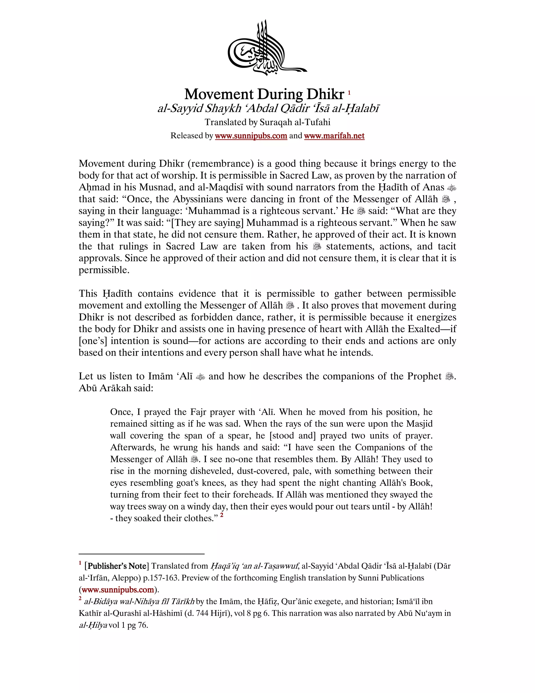 Movement During Dhikr by Al-Sayyid Shaykh Abdal Qadir Isa | PDF