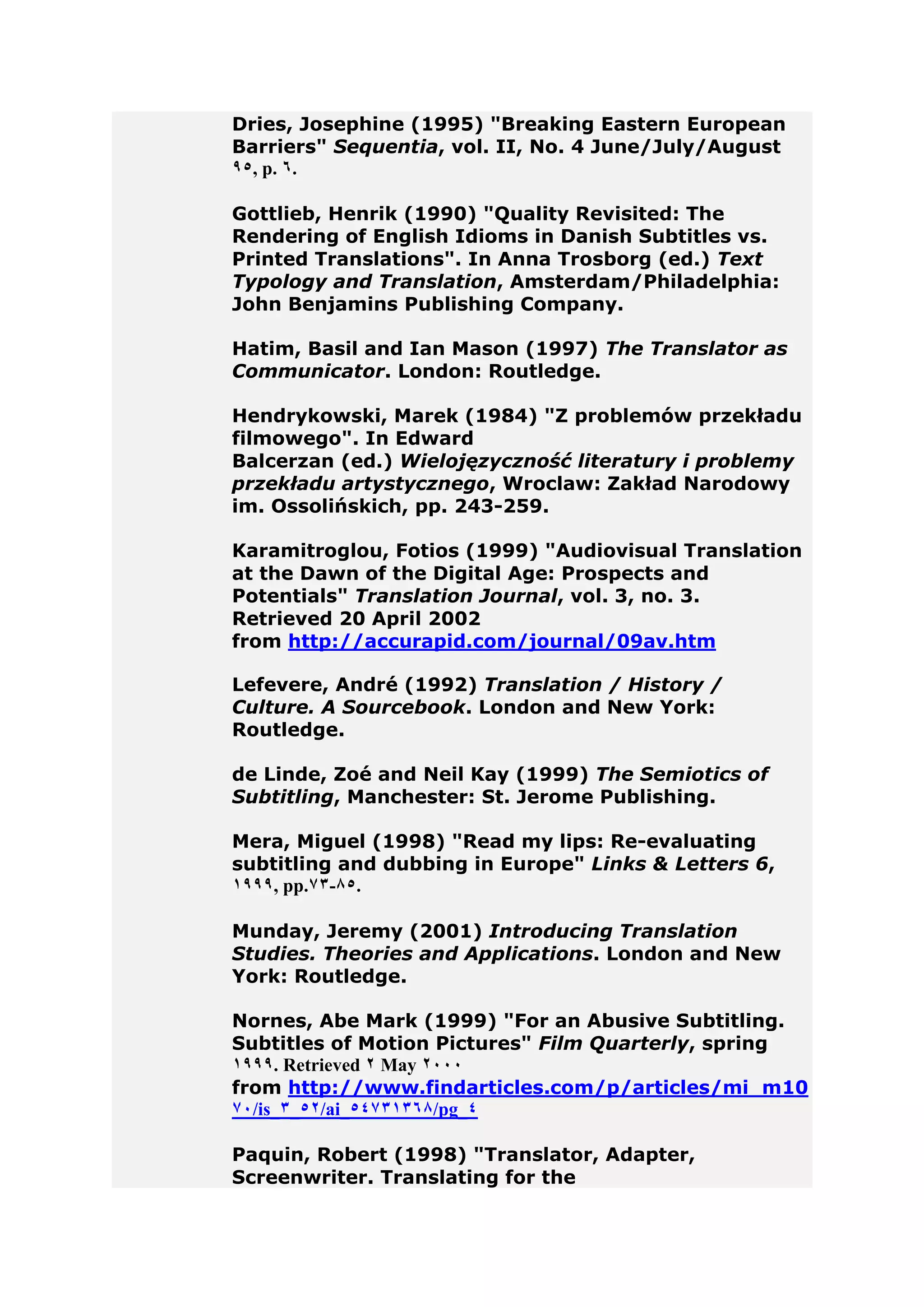 ترجمه فیلم | PDF