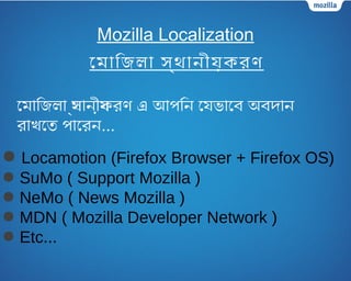 Mozilla localization | PPT