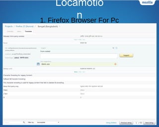 Mozilla localization | PPT