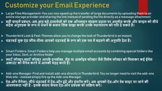 Mozilla Thunderbird.pptx