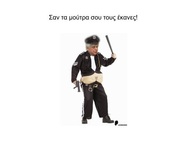 Greek Apokries | PPT