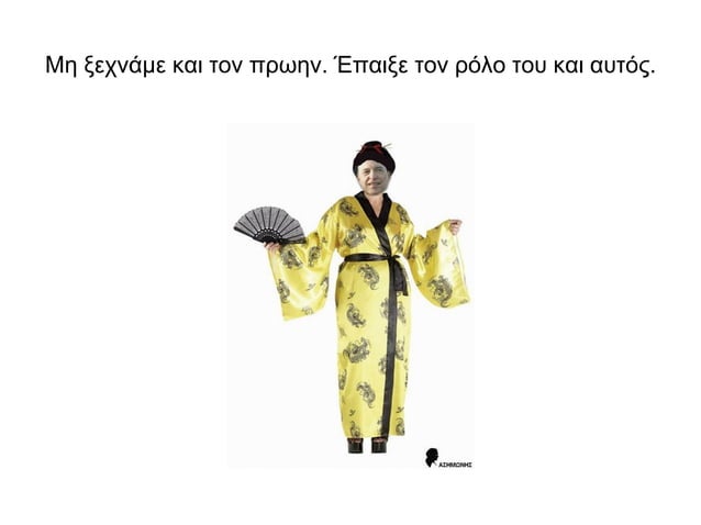 Greek Apokries | PPT