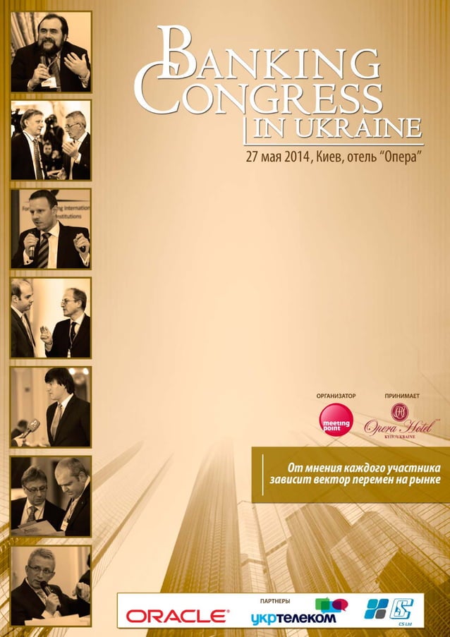 MP BCU 2014_Presentation | PDF