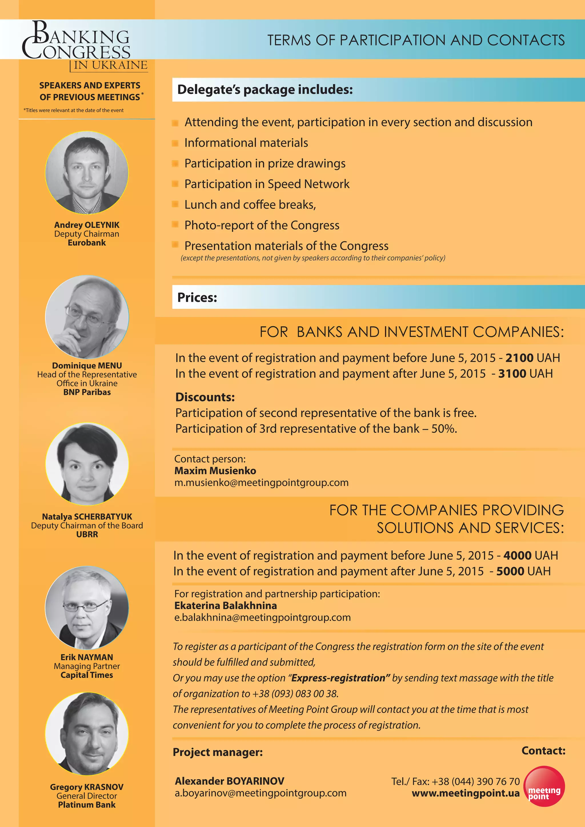 Banking Congress in Ukraine | PDF