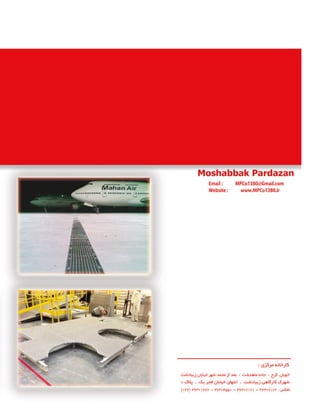 Mpco catalog gratings_95 گریتینگ MPco Moshabbak PArdazan | PDF