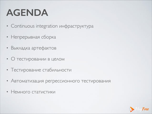 Mpc Store Testing Ppt