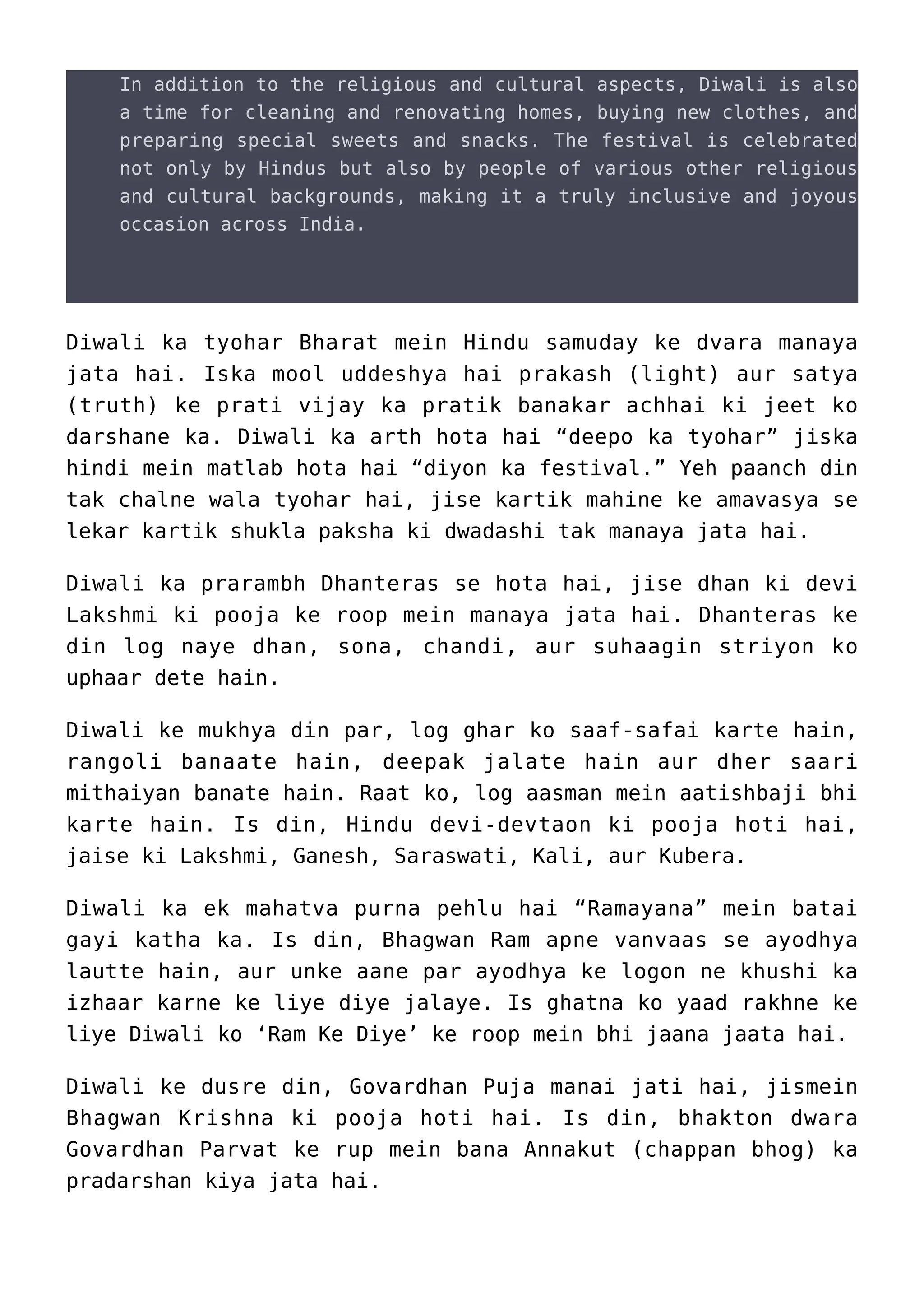 Indian Diwali festival | PDF