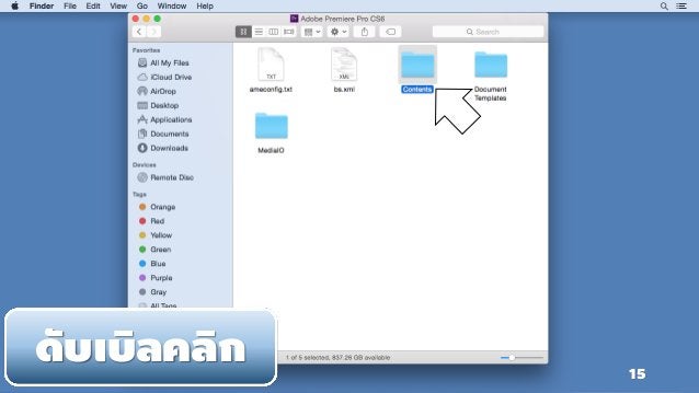 การติดตั้ง Mercury Playback Engine | PDF