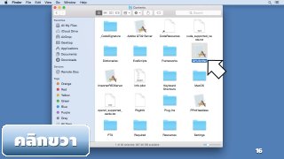 การติดตั้ง Mercury Playback Engine | PDF