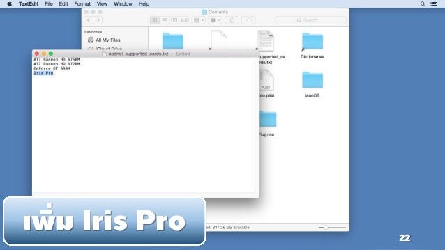 การติดตั้ง Mercury Playback Engine | PDF
