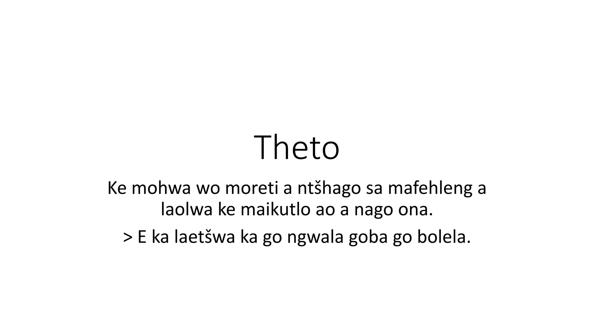 Theto | PPTX