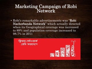 Robi ppt | PPTX