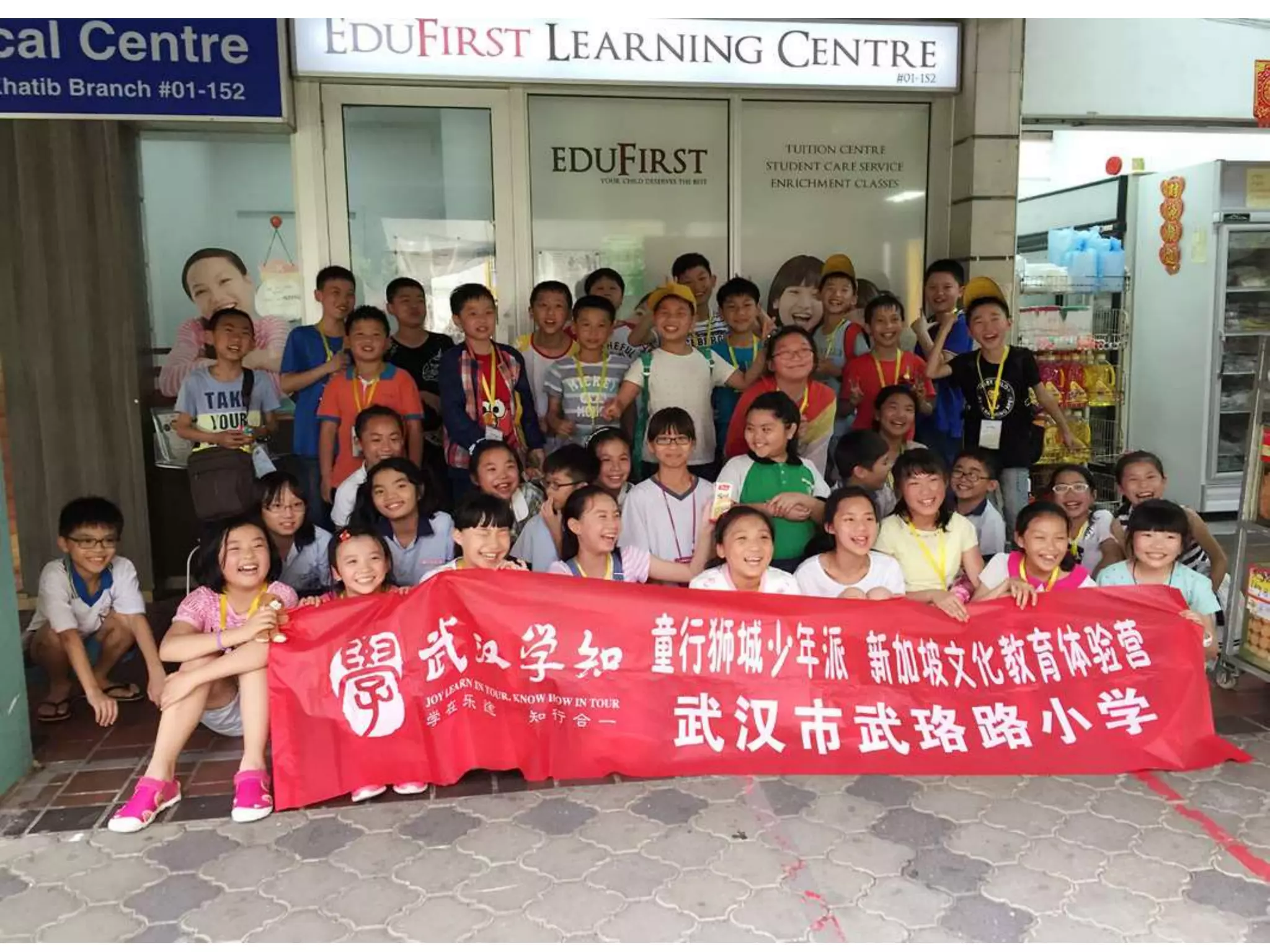 MPM Math and Psle Tuition | PPT