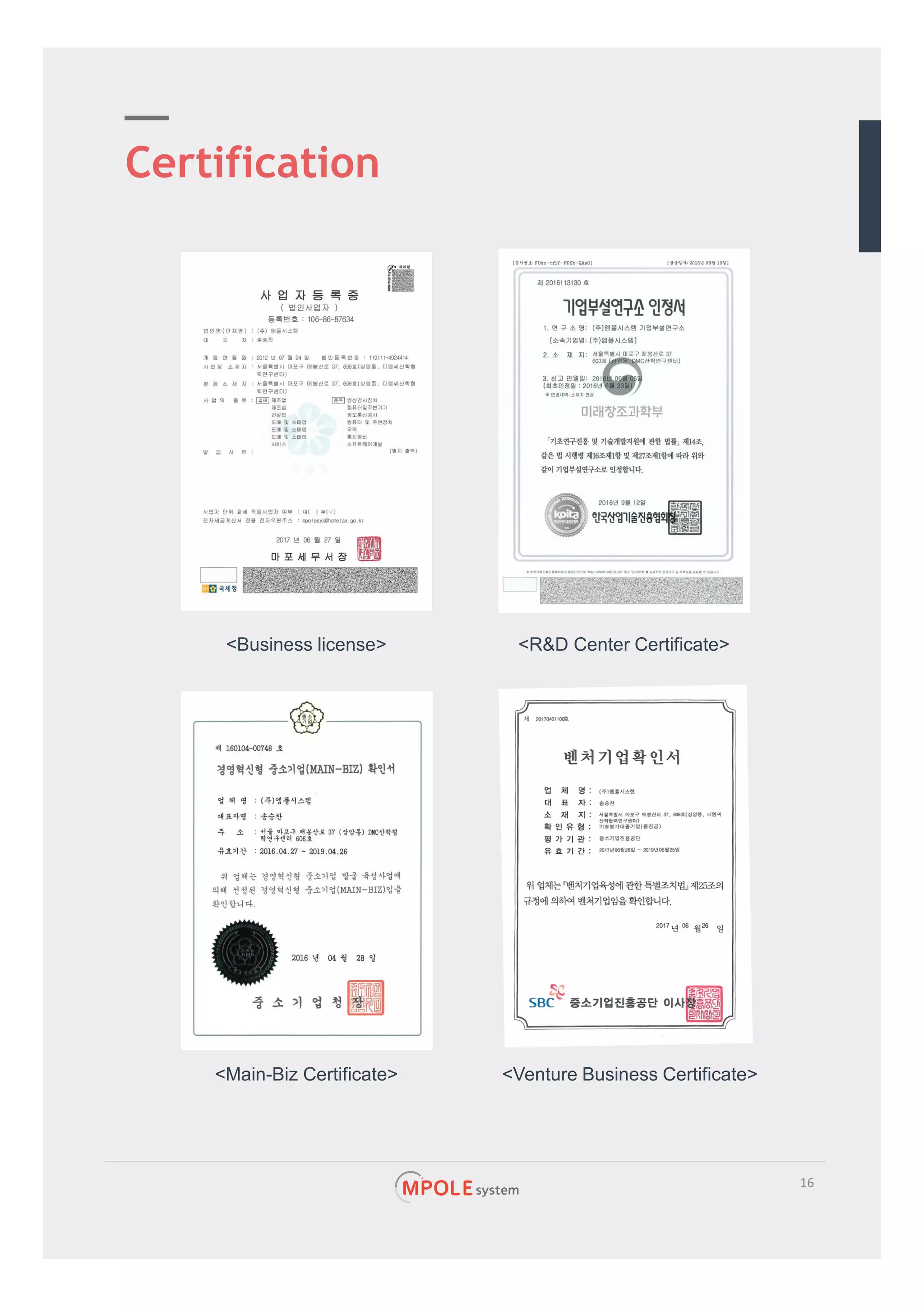 Mpole system introduction 2018 | PDF