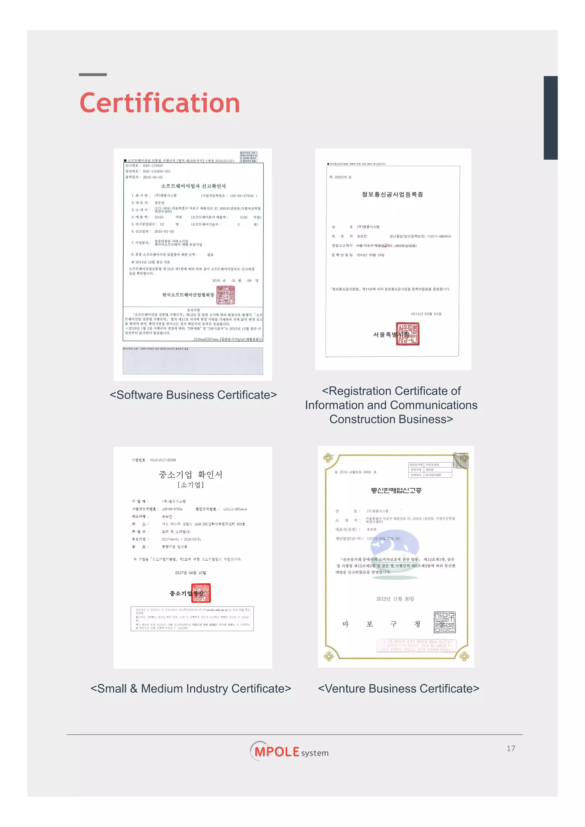Mpole system introduction 2018 | PDF
