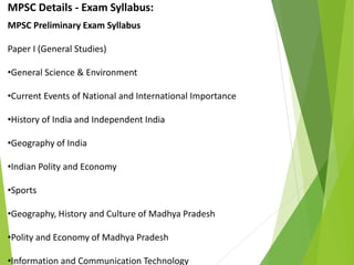 Mpsc exam details | PPTX