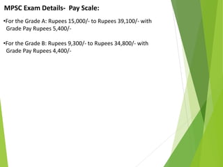 Mpsc exam details | PPTX