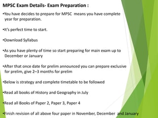 Mpsc exam details | PPTX
