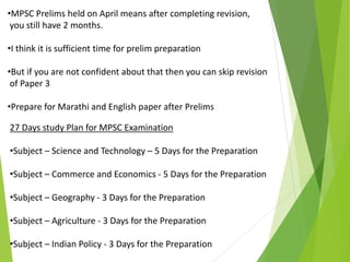 Mpsc exam details | PPTX