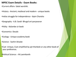 Mpsc exam details | PPTX