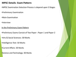 Mpsc exam details | PPTX