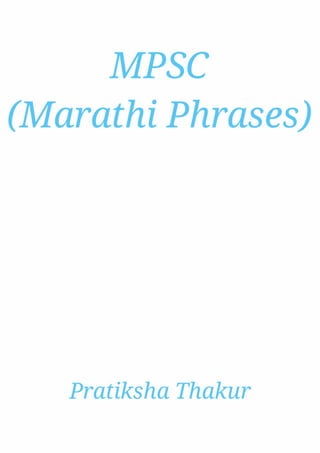 MPSC (Marathi Phrases) | PDF