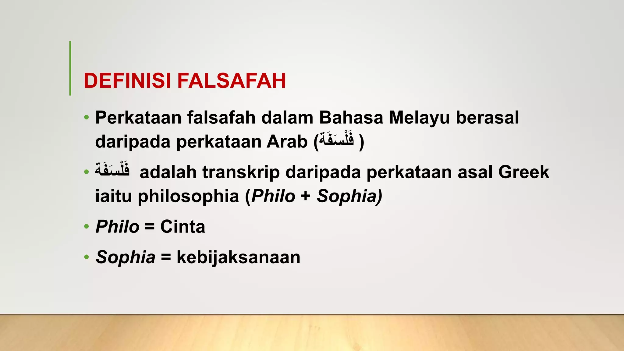 MPU3132 1. Pengenalan Falsafah.pptx