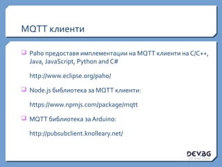 Connecting Internet of Things to the Cloud with MQTT | ODP