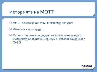 Connecting Internet of Things to the Cloud with MQTT | ODP