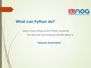 Introduction to Python | PPT