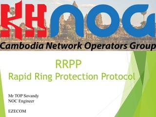 Rapid Ring Protection Protocol (RRPP) | PDF