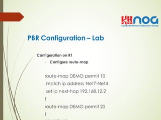 Policy Based Routing (PBR) | PDF