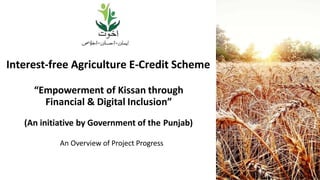 AlHuda CIBE - Interest-free Agriculture E-Credit Scheme | PPT