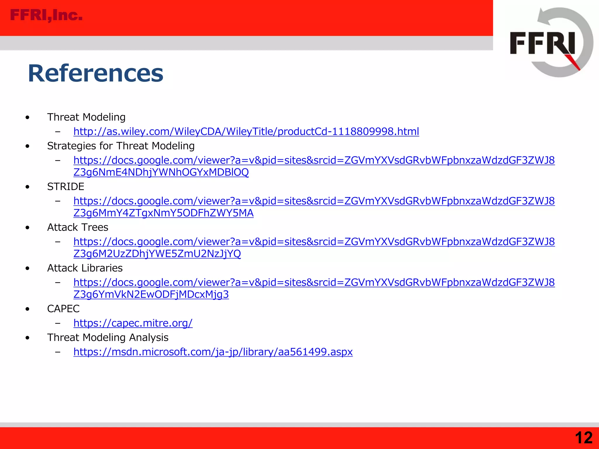 Introduction of Threat Analysis Methods(FFRI Monthly Research 2016.9) | PDF