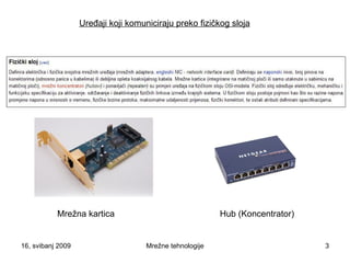 Mrežne Tehnologije | PPT