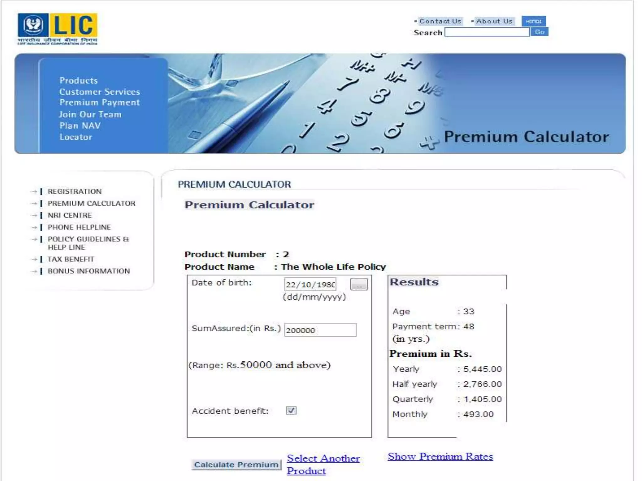 MARKETING STRATEGY OF LIC | PPTX