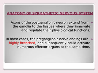 Autonomic nervous system | PPT
