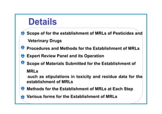 MRL Guidelines 2012 | PDF