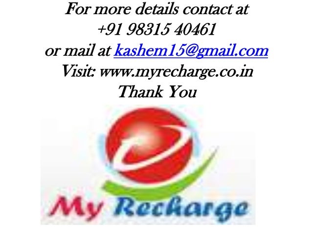 MY RECHARGE PVT LTD