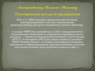 Mrp2 | PPT