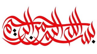 writing style of virginia woolf | PPT