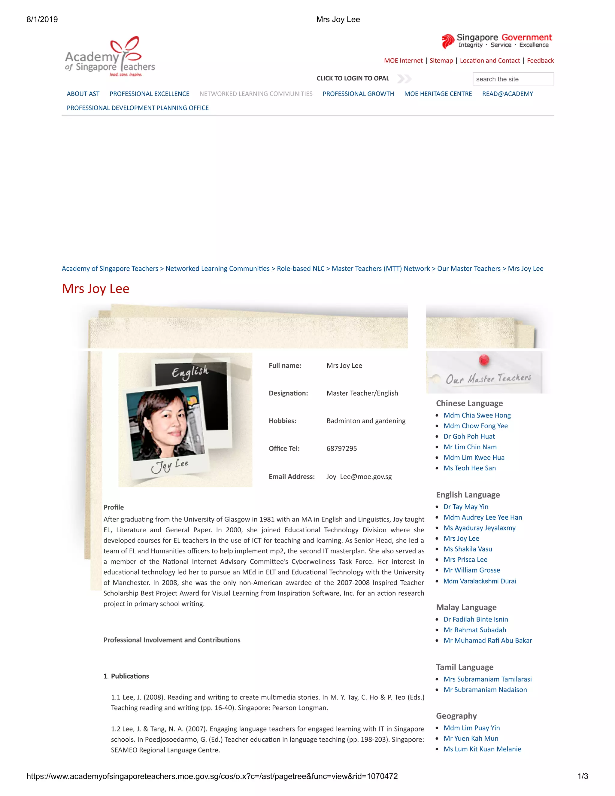 My AST Profile | PDF