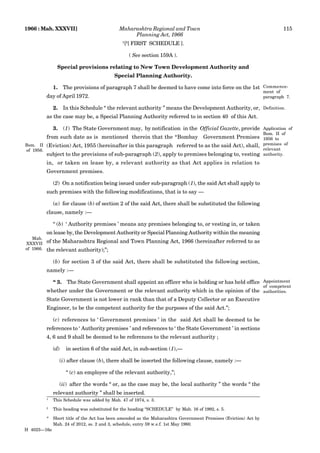 MRTP Act.pdf